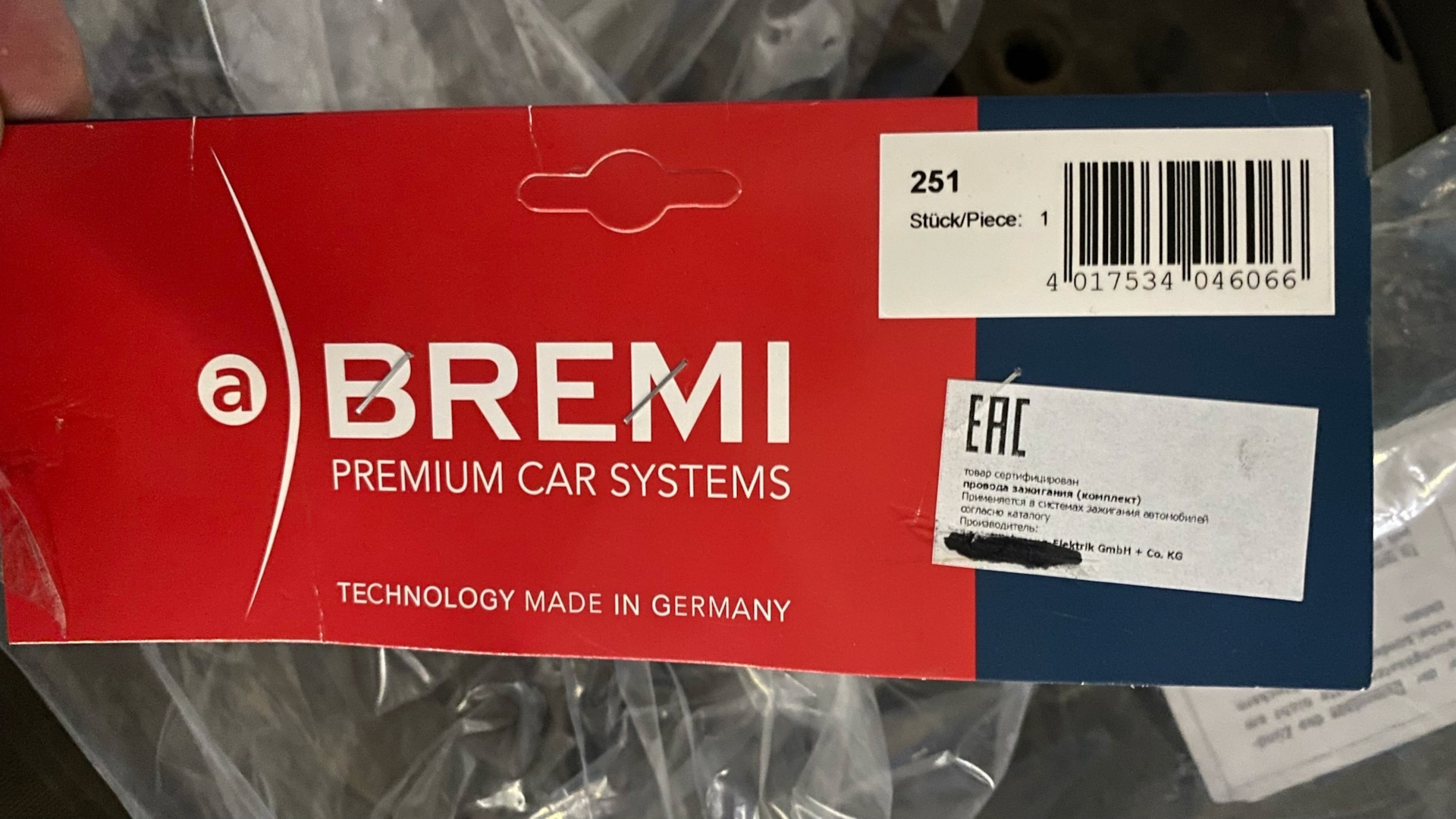 Замена высоковольтных проводов. Bremi 251. Ауди А6 С4, 2.6 ABC — Audi A6 Avant (C4), 2,6 л, 1995 ...