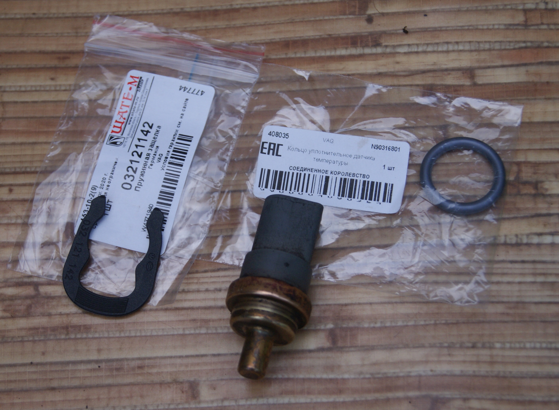 ТЕЧЬ АНТИФРИЗА ПОД ВПУСКНЫМ КОЛЛЕКТОРОМ ЧЕРЕЗ УПЛОТНИТЕЛЬ ЗАДНЕЙ ТРУБЫ ...