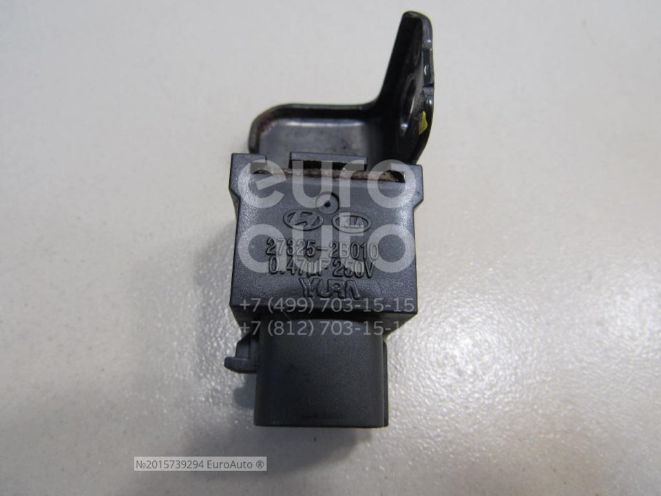 273252B010 Конденсатор зажигания KIA HYUNDAI | Запчасти на DRIVE2