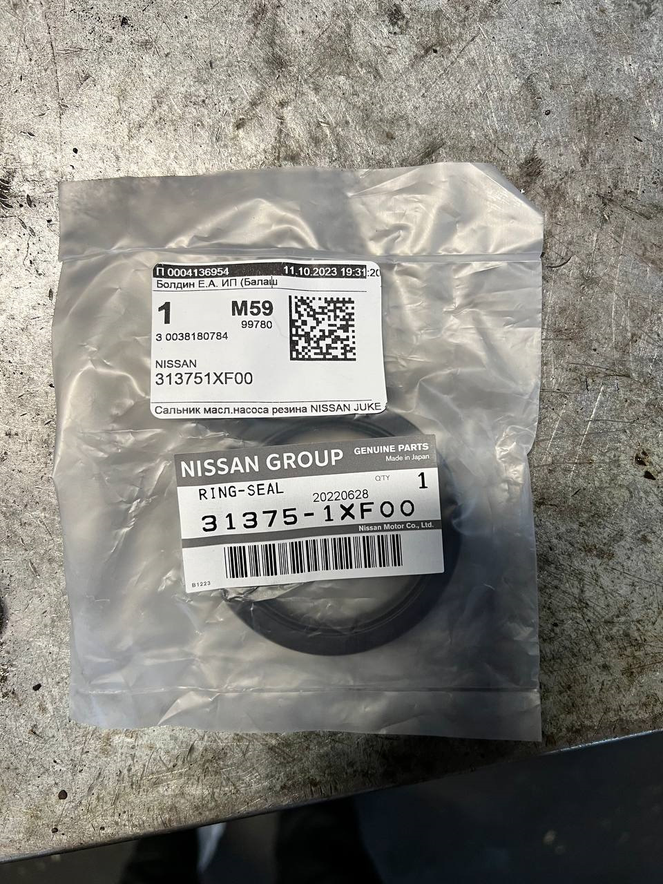 Обслуживание + замена сальника коленвала + новые колпаки — Nissan ...