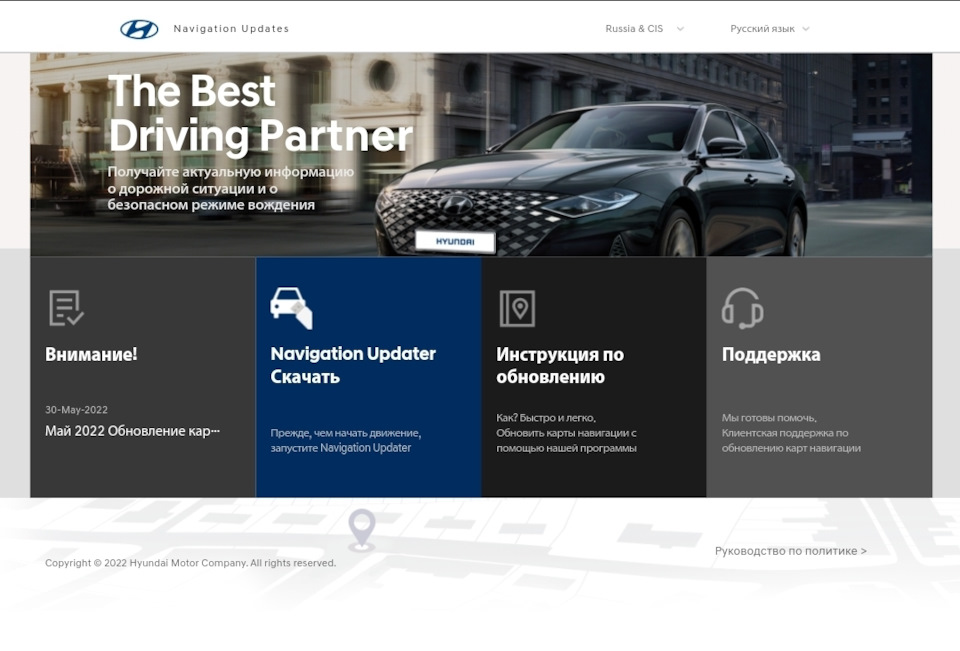 Обновление головного устройства hyundai elantra cn7 2021 — Hyundai Elantra (7G), 1,6 л, 2021 ...