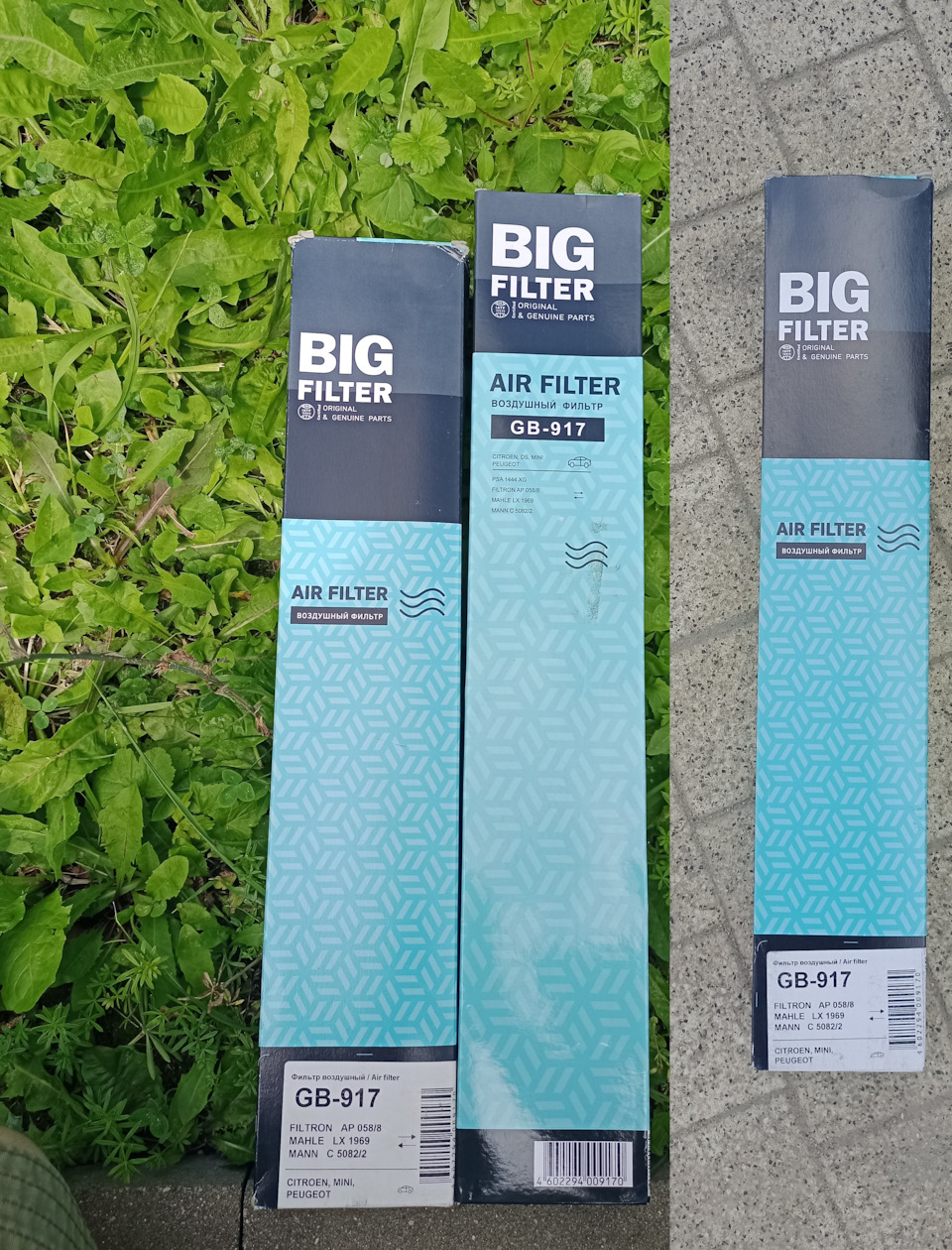 AP0588 Фильтр воздушный FILTRON | Запчасти на DRIVE2