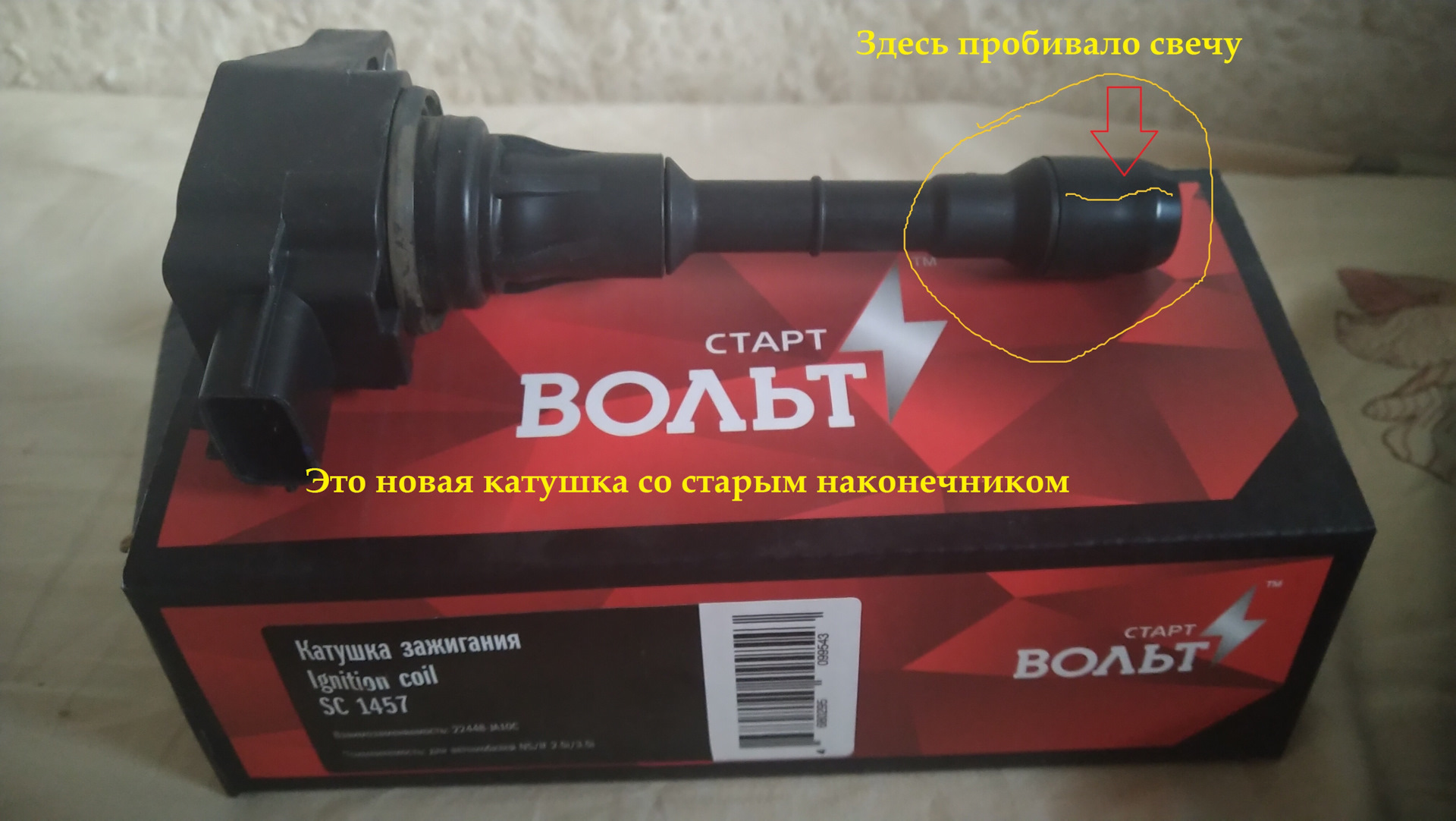 Комплект иридиевых свечей за 1806 рублей — Nissan Pathfinder (4G), 3,5 ...