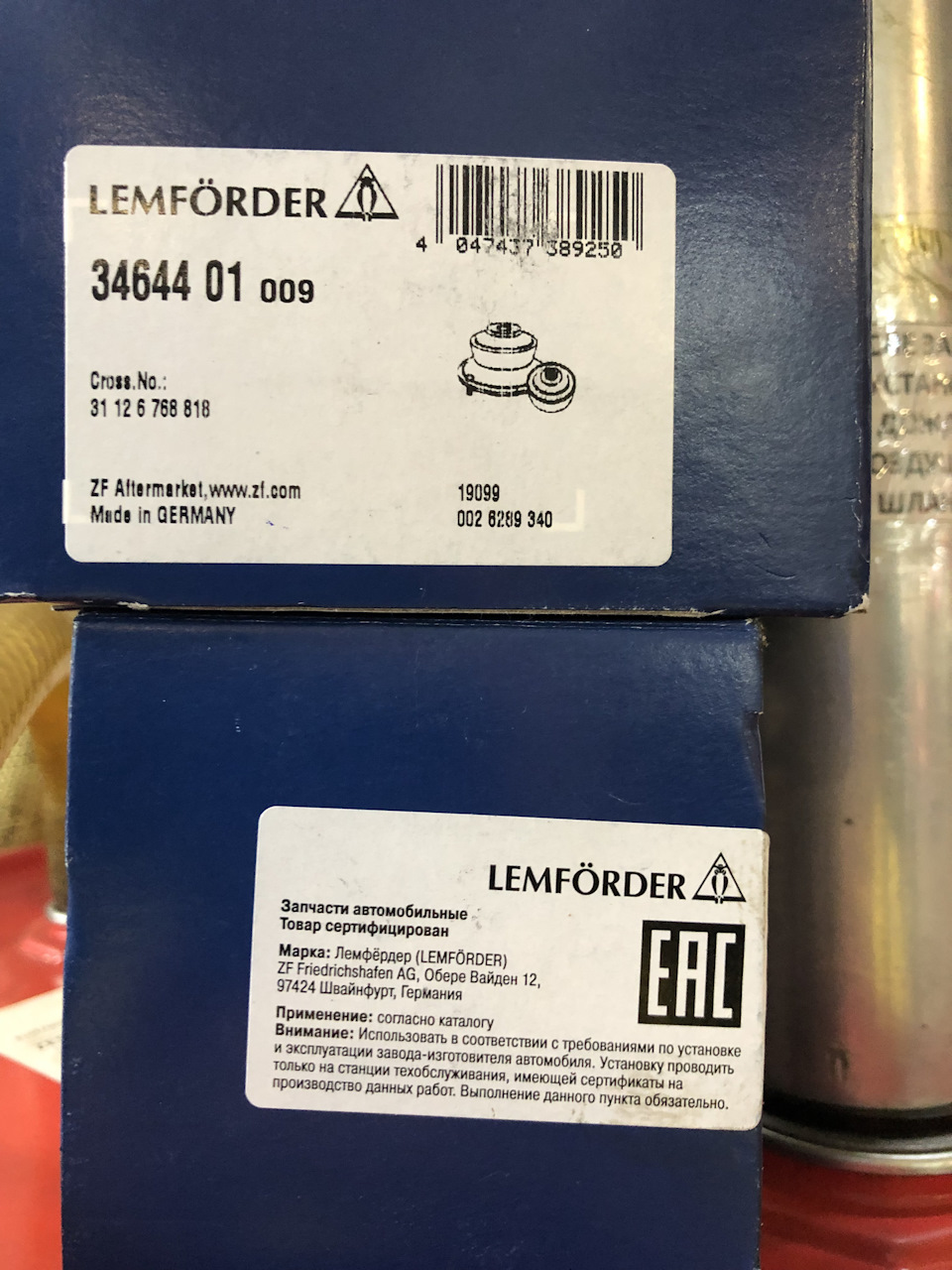 31126768818 Гидроопора BMW | Запчасти на DRIVE2