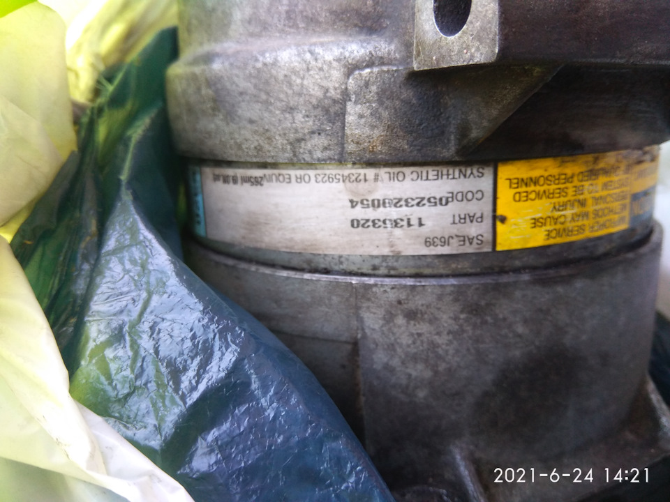 Восстановил систему кондиционирования — Renault Laguna II, 2,2 л, 2002 ...