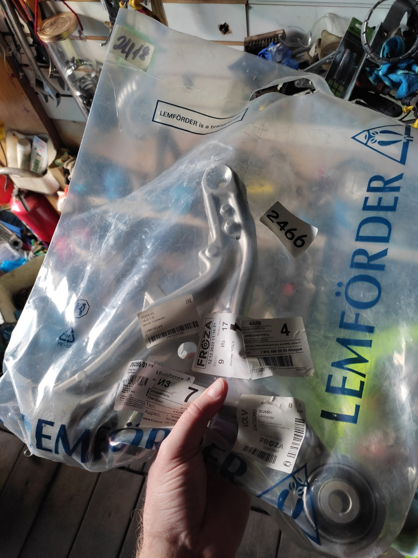 Большое ТО передней подвески — Volvo S80 (1G), 2,5 л, 2005 года ...