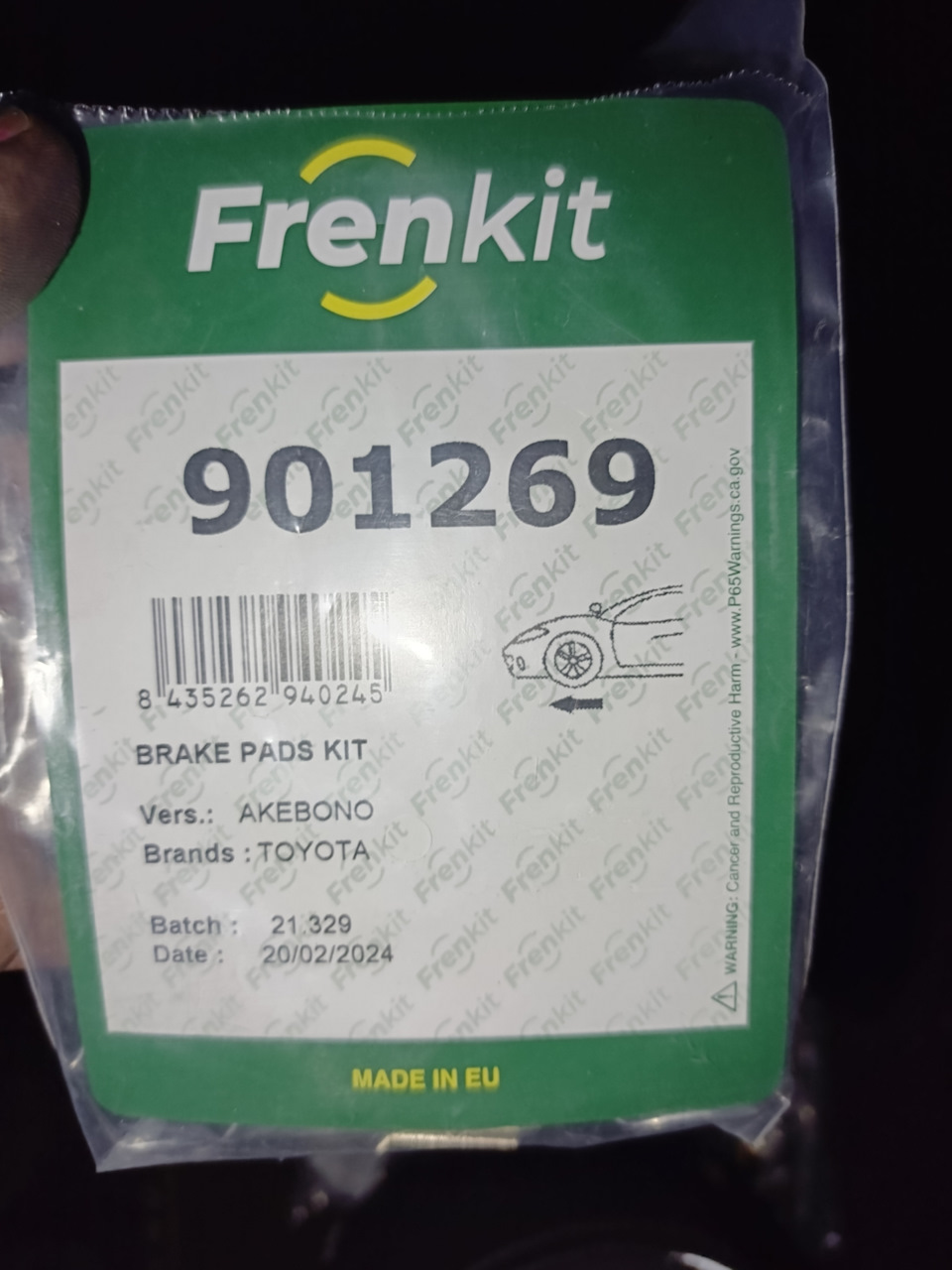 Ремкомплект тормозных колодок — Toyota Corona (T190), 1,8 л, 1992 года ...