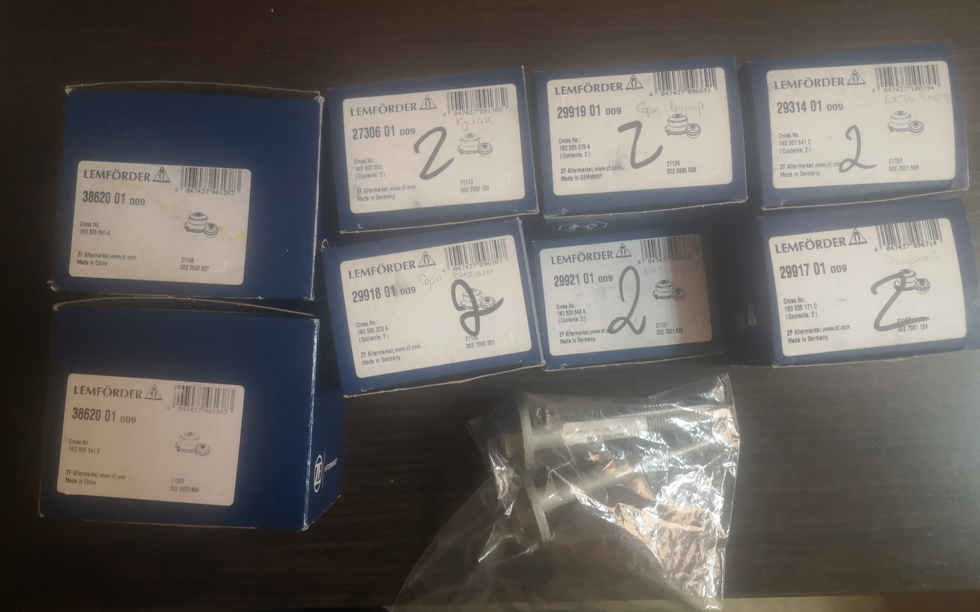 Переборка задней подвески — Skoda Octavia Combi A5 Mk2, 2 л, 2005 года ...