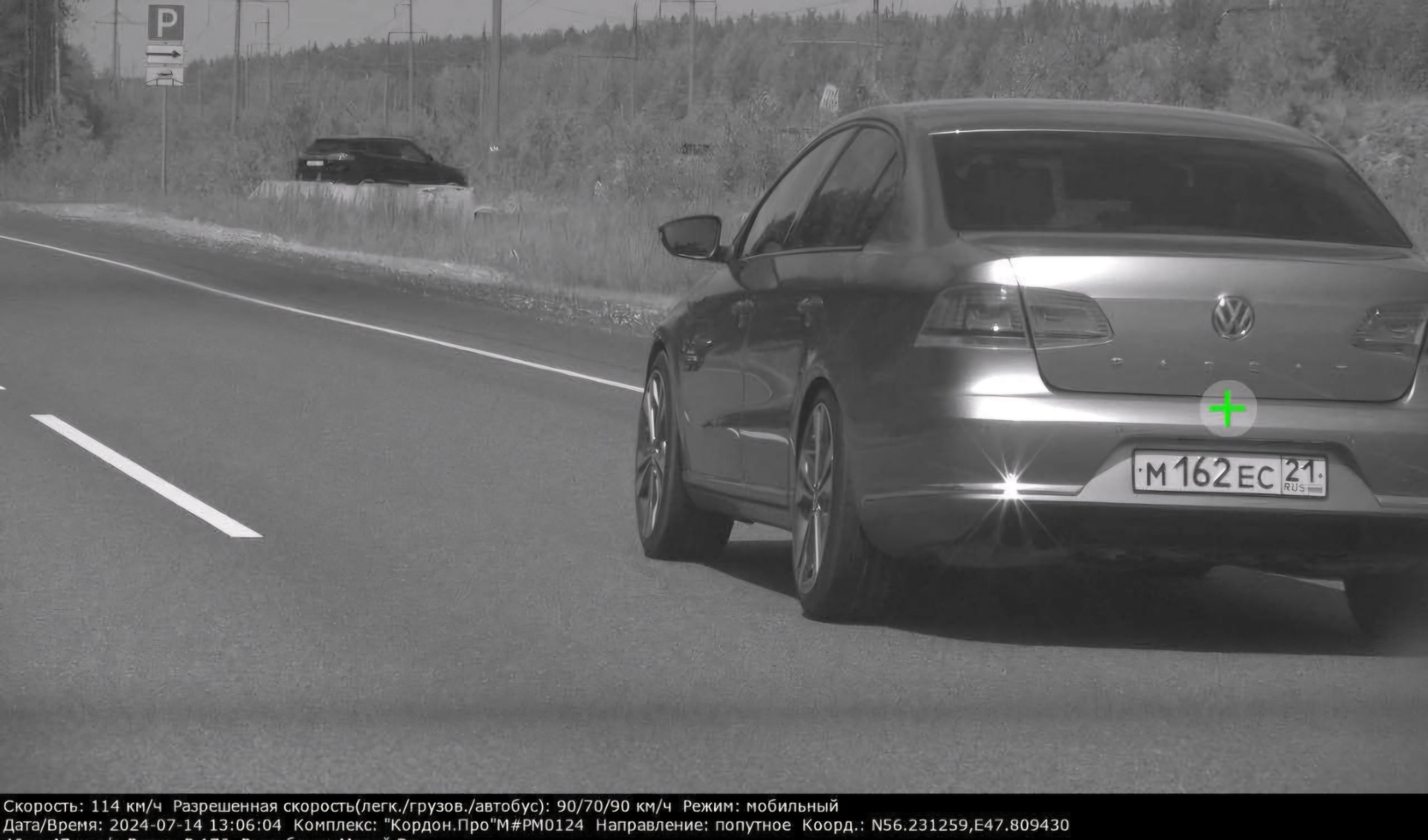 Passat b7 сабвуфер в нишу запаски — Volkswagen Passat B7, 1,8 л, 2012 ...