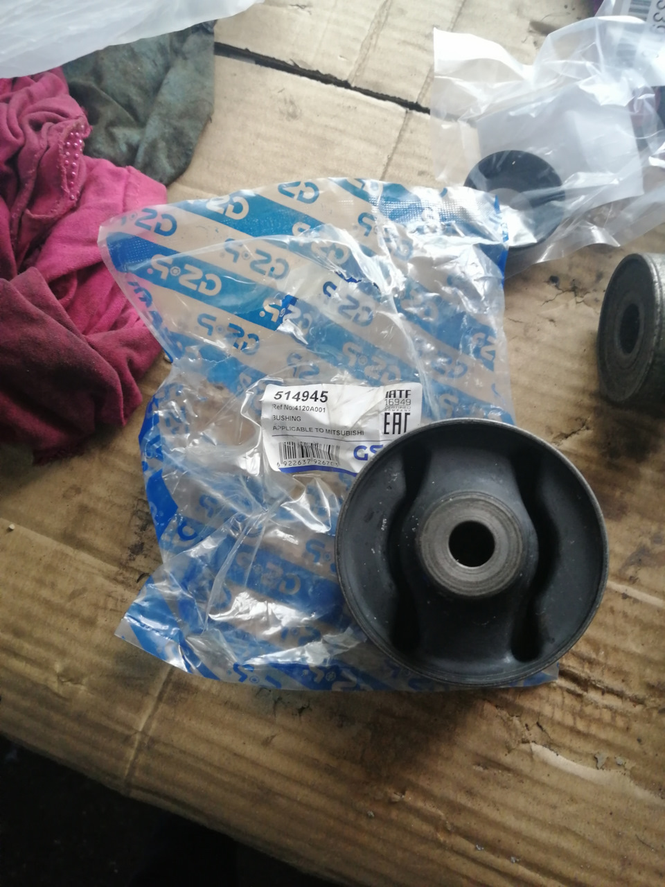 4120A001 Сайлентблок продольного рычага задней подвески OEM Mitsubishi ...