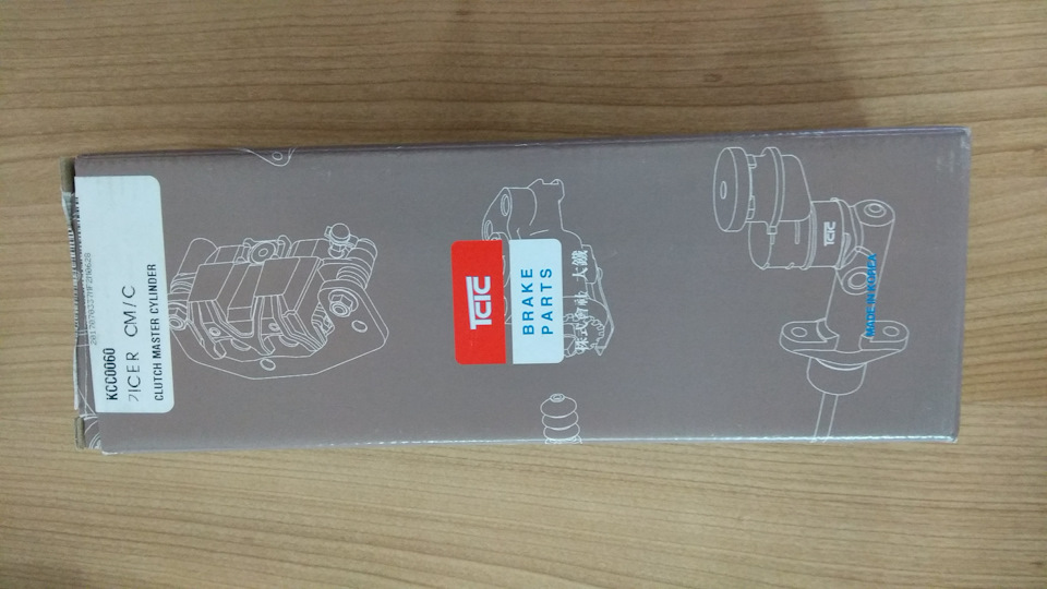 Главный цилиндр сцепления — KIA Cerato (1G), 1,6 л, 2007 года ...