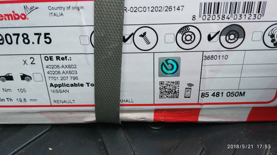 Запись, 26 мая 2018 — Lada Vesta (1G), 1,6 л, 2021 года | своими руками | DRIVE2