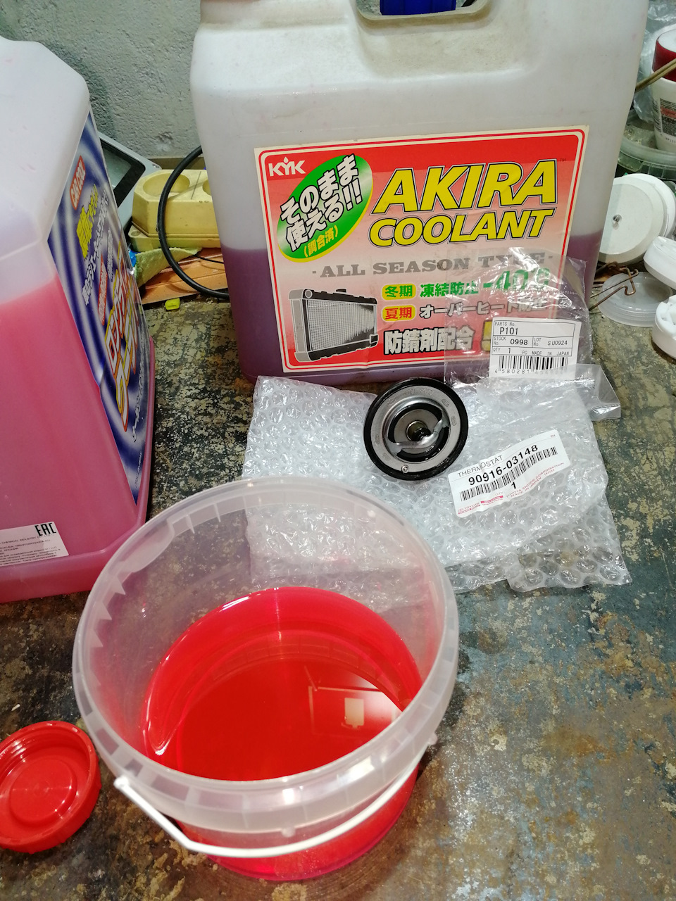 9091603148 Термостат TOYOTA LEXUS | Запчасти на DRIVE2