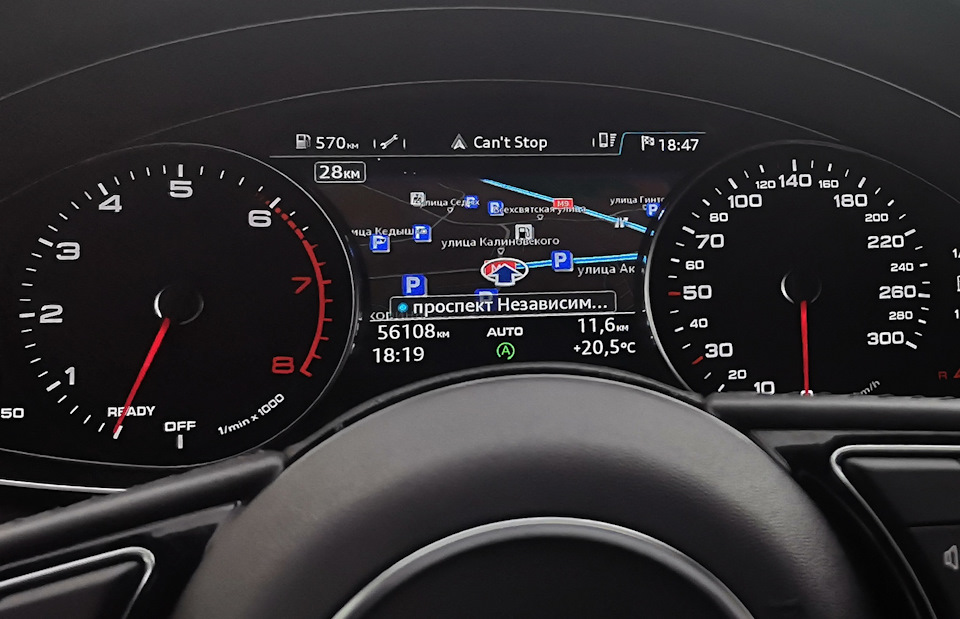 MIB2 High ч.3 Ожидание -> реальность (финальная, наверно…) — Audi A4 ...