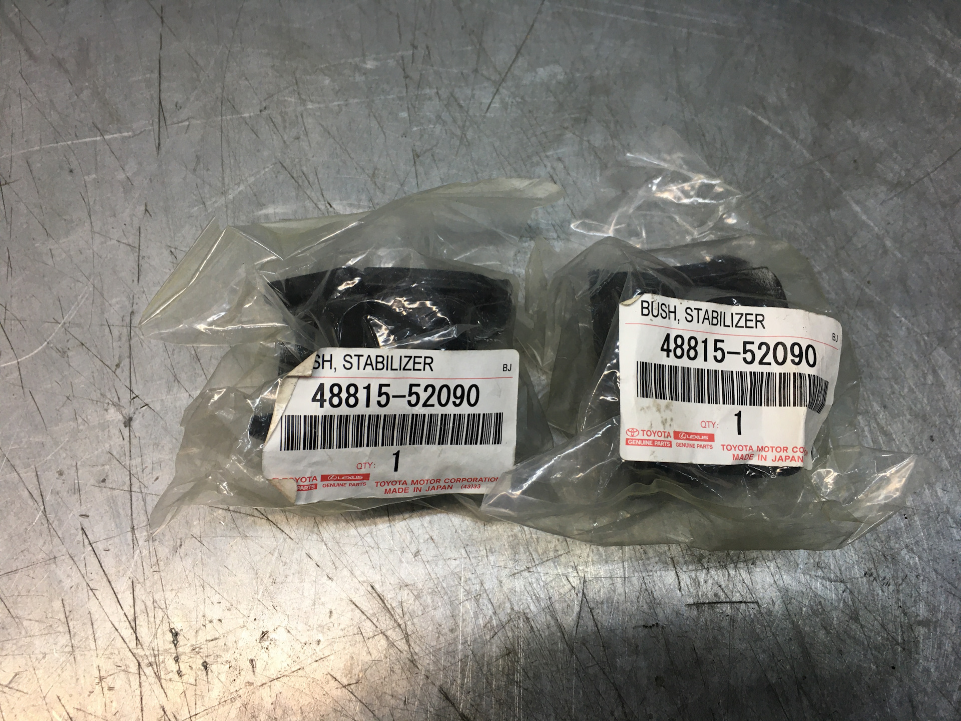 Втулки переднего стабилизатора — Toyota Vitz (130), 1,5 л, 2013 года ...