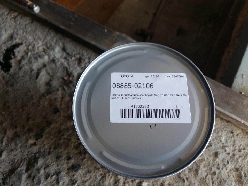 0888502106 Трансмиссионное масло, 1 литр TOYOTA LEXUS | Запчасти на DRIVE2