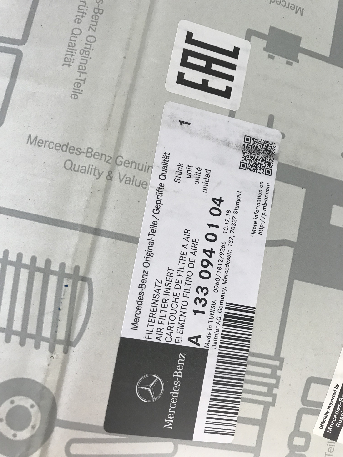 Масло и фильтр для кпп и редуктора, тормозные диски — Mercedes-Benz GLA ...