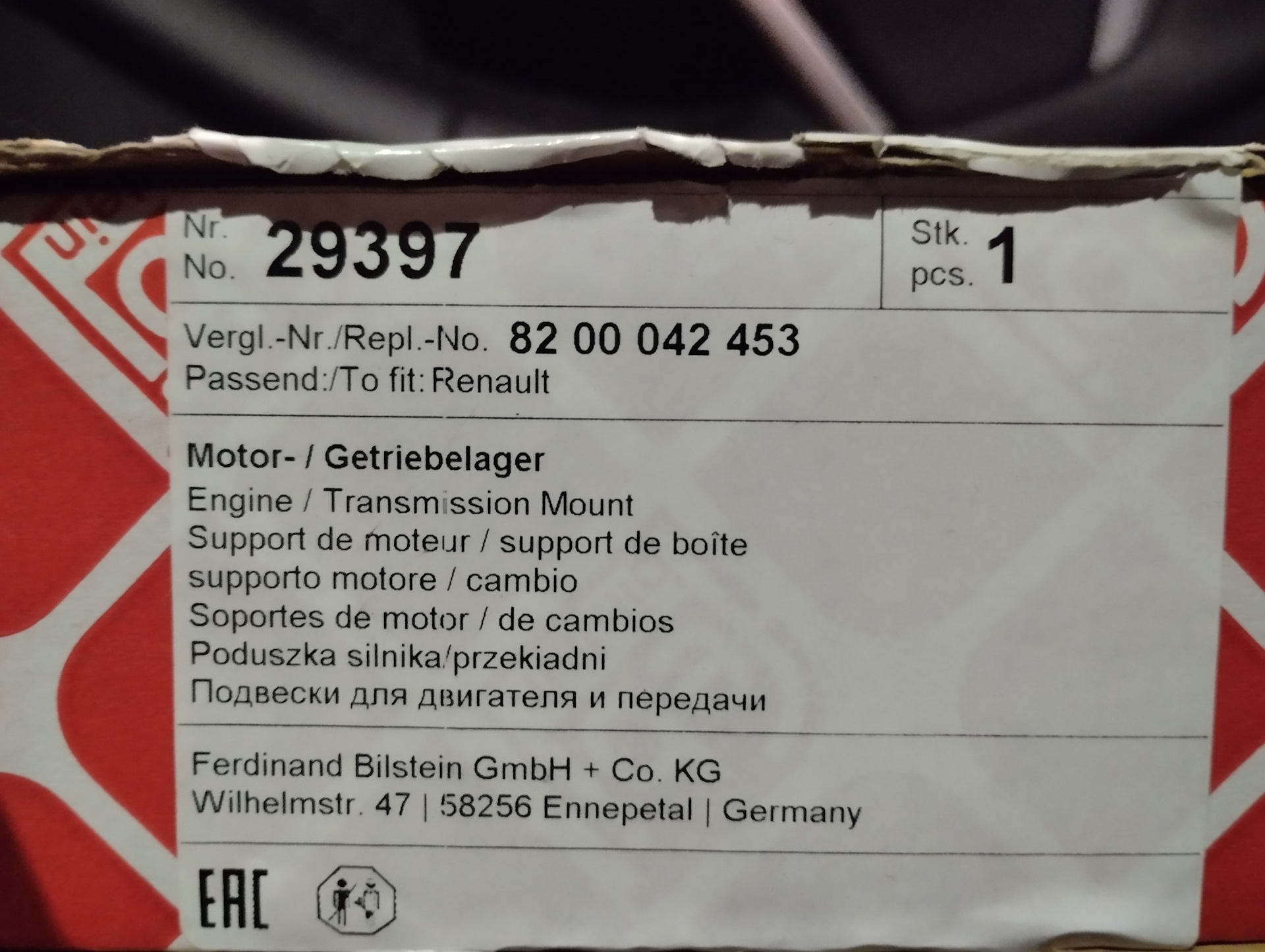 Задняя опора двигателя — Nissan Qashqai (1G), 1,6 л, 2011 года ...