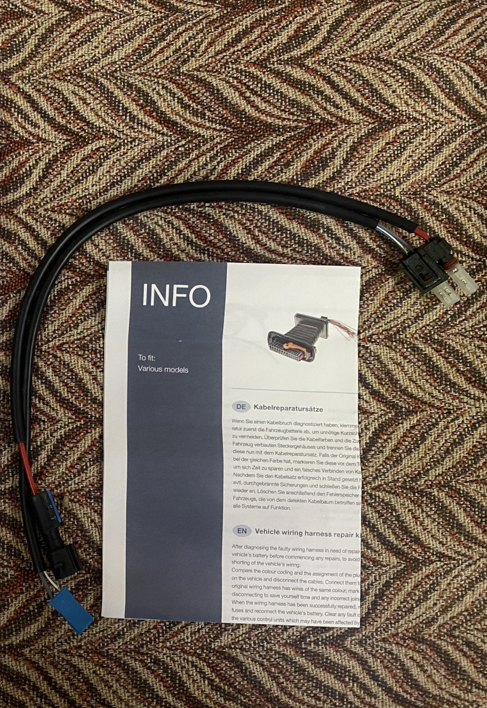 61129123572 Адаптерный провод BMW | Запчасти на DRIVE2