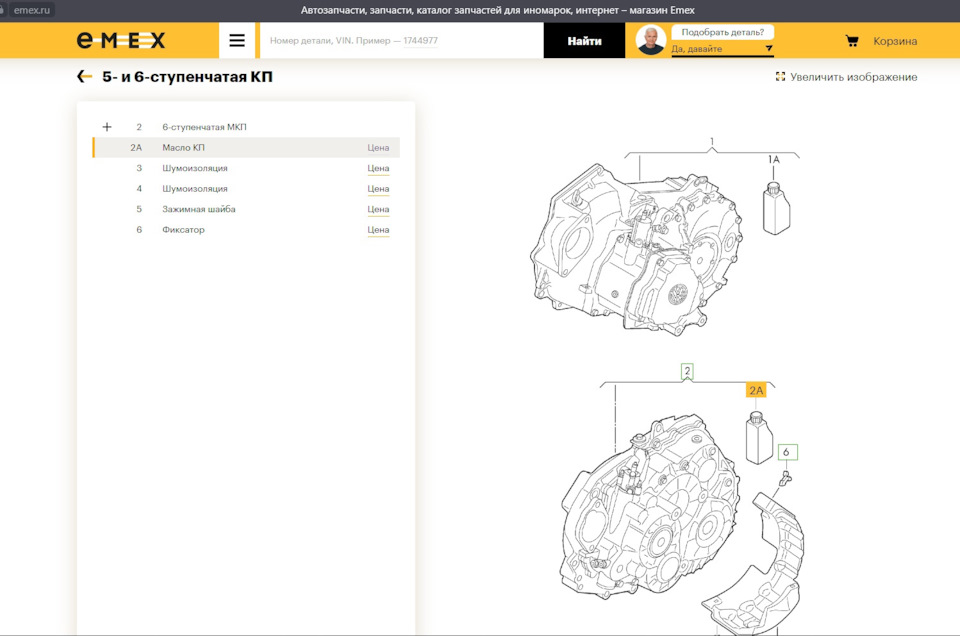 ТО Б*ЯТЬ! ПАМАГИТИИИ! МАСЛО В ДВС И 6МКПП! — Volkswagen Transporter T5 ...