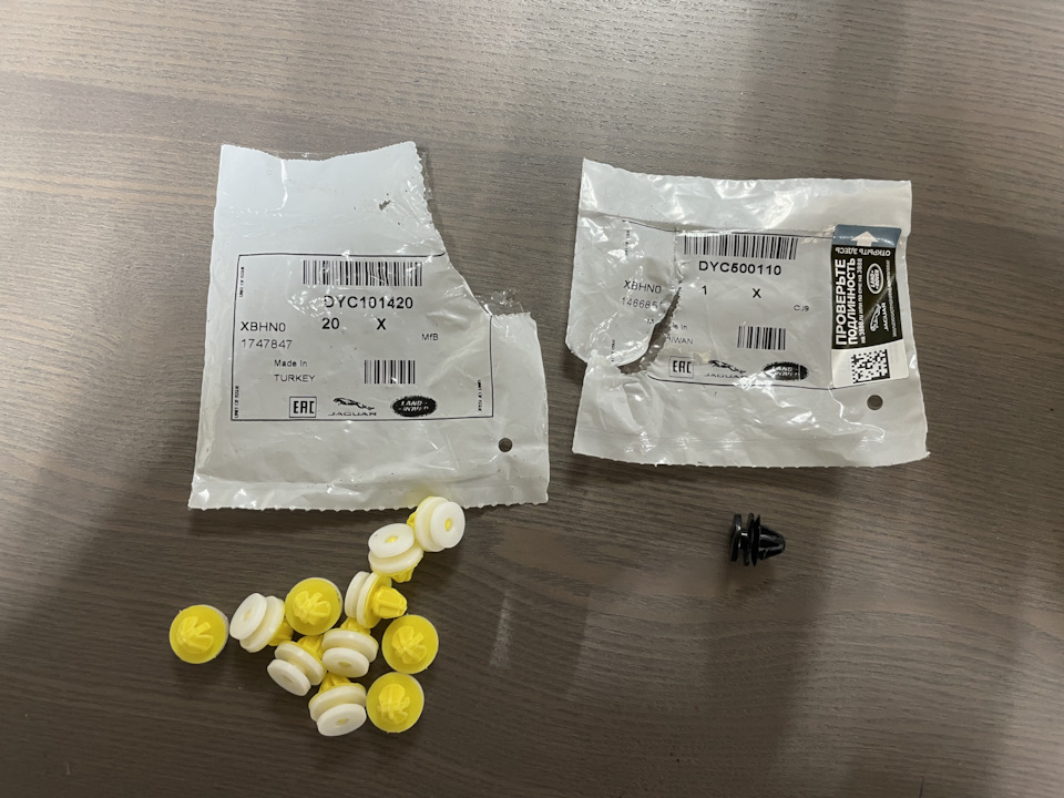 DYC101420 Зажим Jaguar Land Rover | Запчасти на DRIVE2