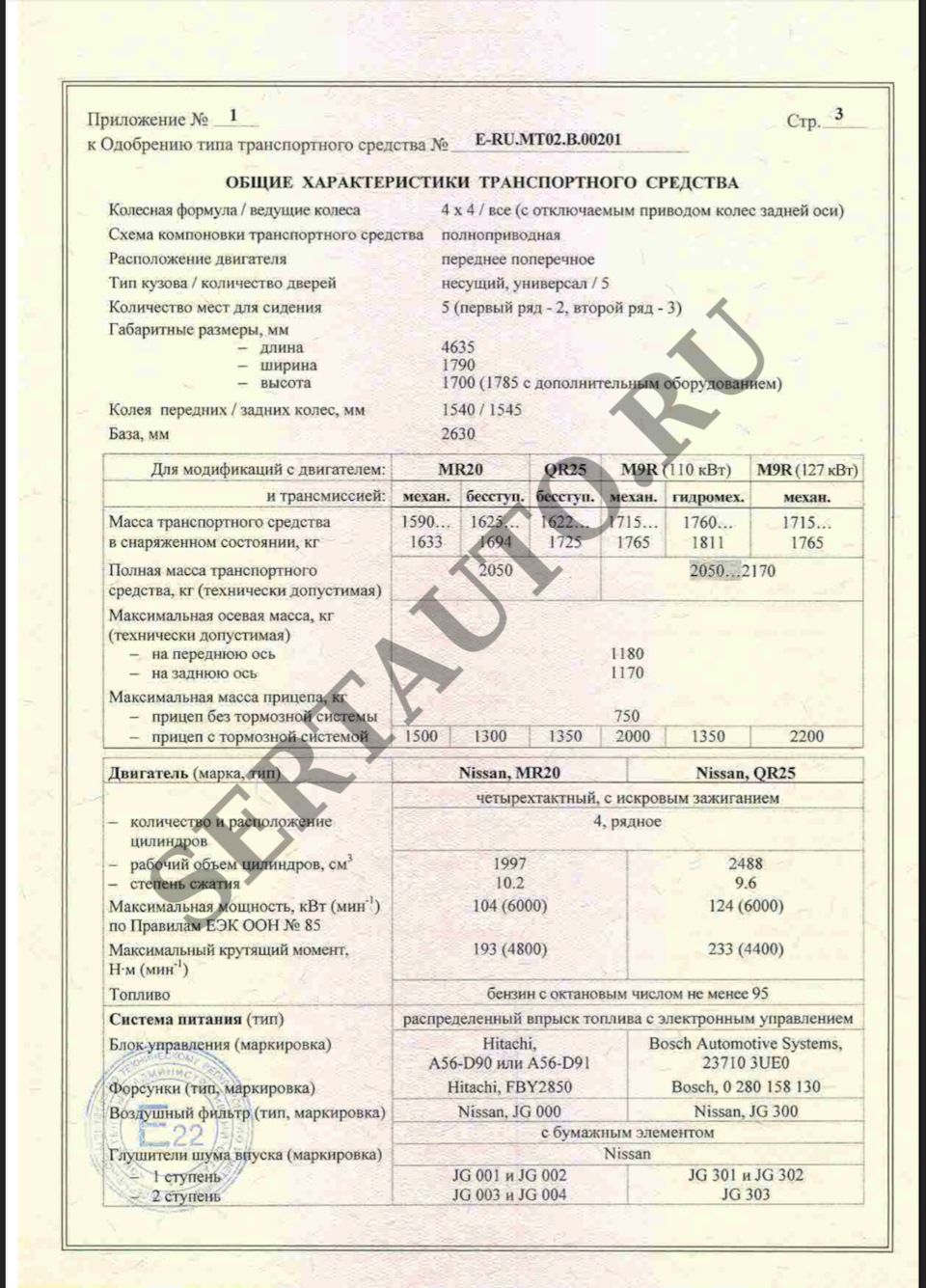 13502000 Стартерная аккумуляторная батарея GM | Запчасти на DRIVE2