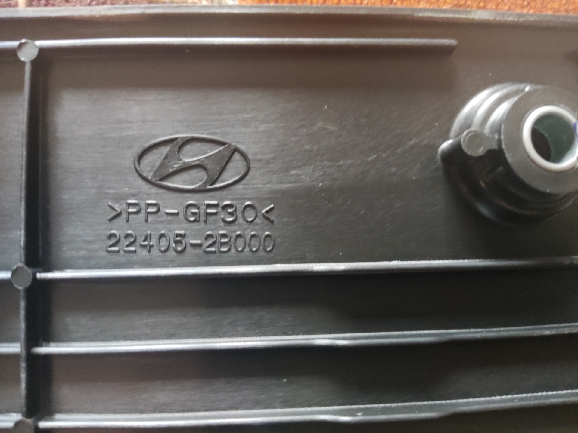 Крышка катушек зажигания — Hyundai i30 (2G), 1,6 л, 2014 года ...