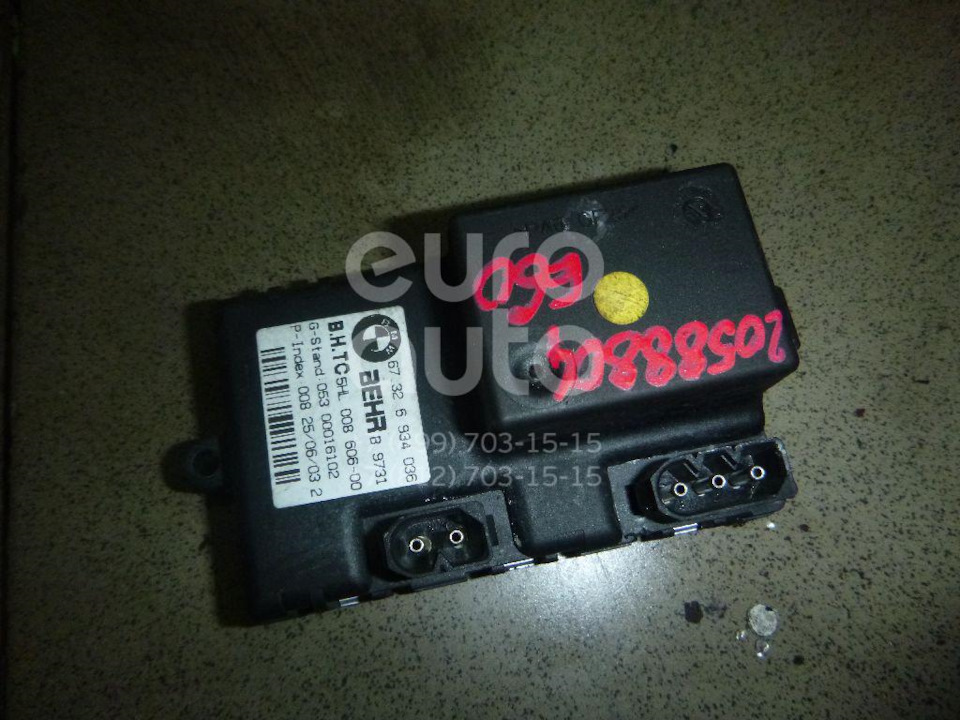 67326948422 Регулятор вентилятора BMW | Запчасти на DRIVE2