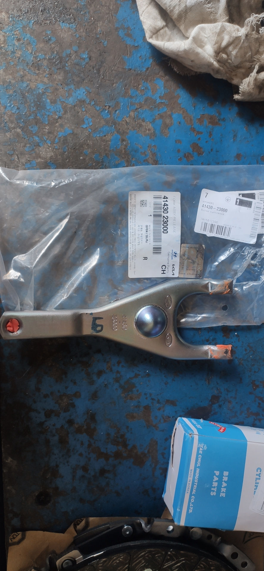 4143023000 ВИЛКА ВЫКЛЮЧЕНИЯ ПРИВОДА СЦЕПЛЕНИЯ KIA HYUNDAI | Запчасти на ...