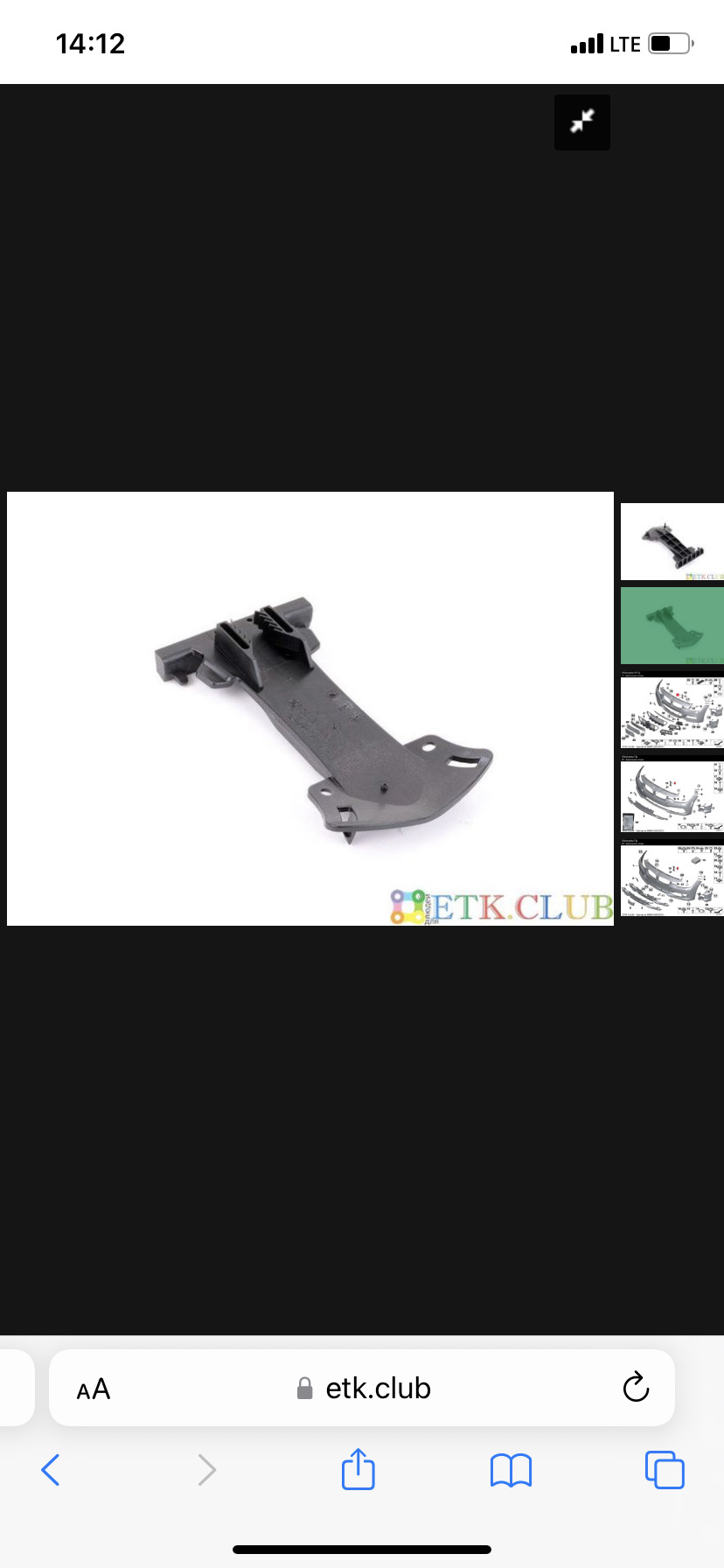 Опора — BMW 3 series (F30), 2 л, 2013 года | плановое ТО | DRIVE2