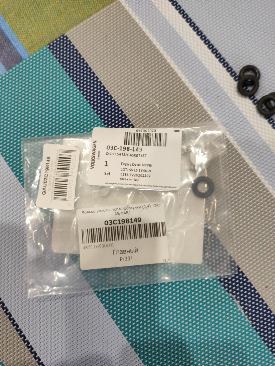 03C198149 Комплект прокладок VAG | Запчасти на DRIVE2