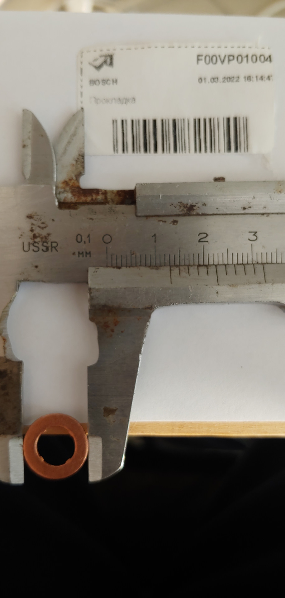 F00VP01004 Уплотнительное кольцо BOSCH | Запчасти на DRIVE2