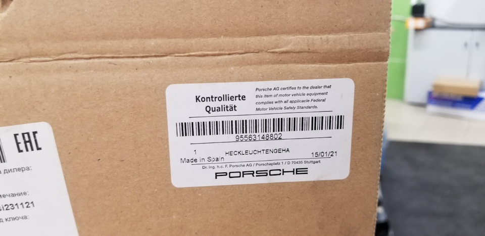 Замена правого фонаря — Porsche Cayenne (1G) 955/957, 4,8 л, 2007 года ...