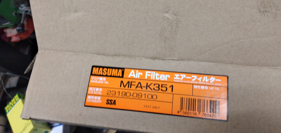 2319009100 Воздушный фильтр SSANG YONG | Запчасти на DRIVE2