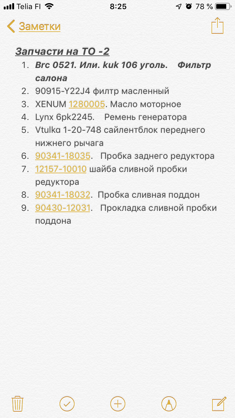 9034118032 Пробка маслосливного отверстия TOYOTA LEXUS | Запчасти на DRIVE2