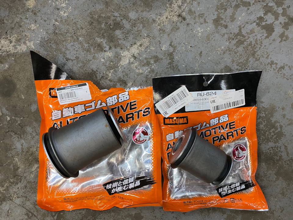 RU624 Сайлентблок MASUMA | Запчасти на DRIVE2