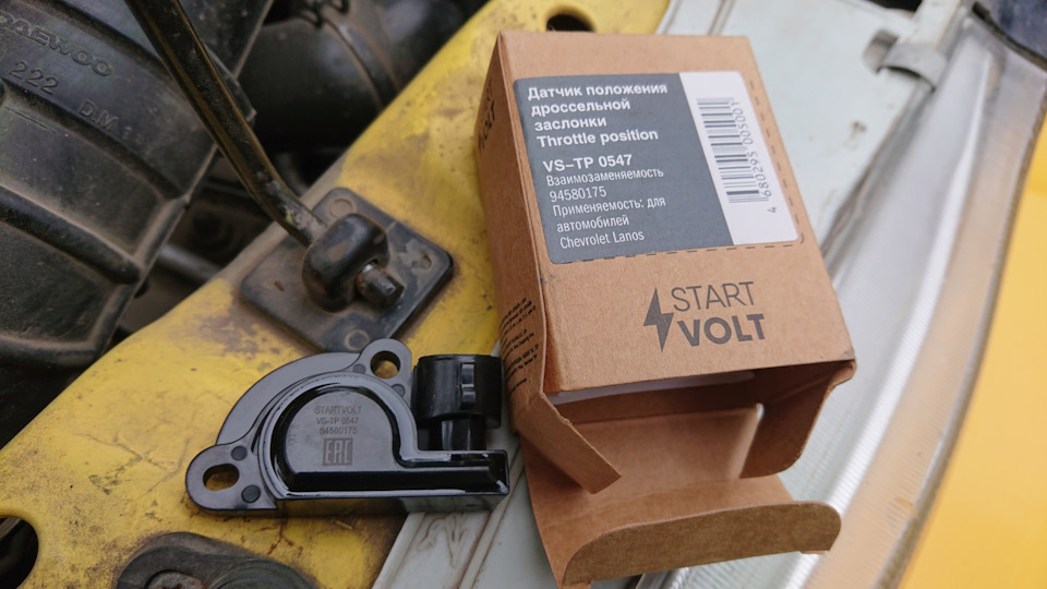 94580175 Датчик дросельной заслонки GM | Запчасти на DRIVE2