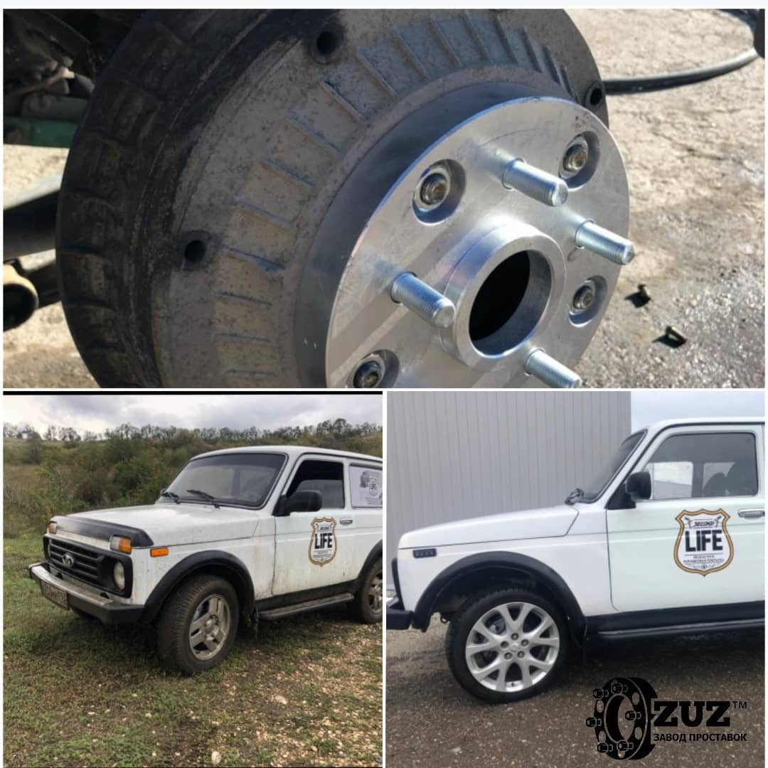 Проставки колёсные на Ниву | Завод проставок ZUZ™️ отзывы — ZUZ на DRIVE2
