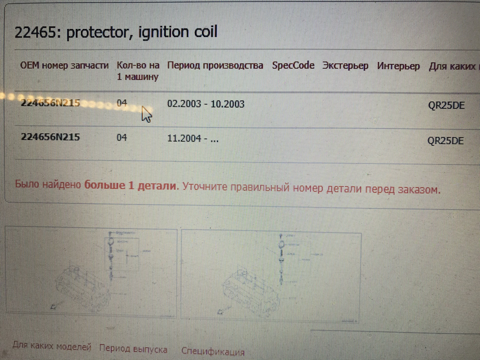 случилась проблемка, ну и временно решил…Надо решать! — Renault Koleos ...