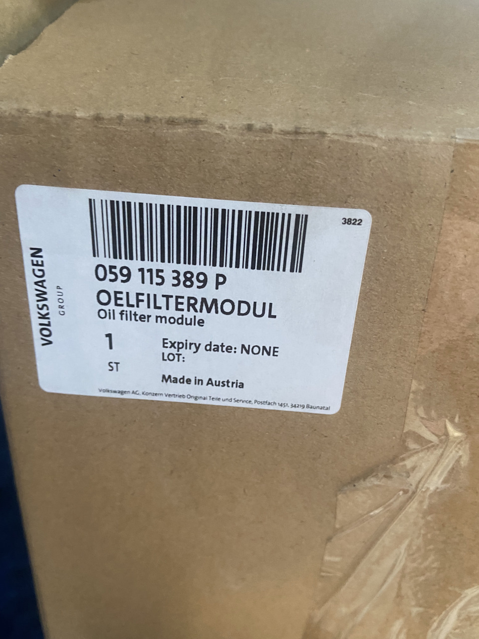 059115389P Фильтр масляный VAG | Запчасти на DRIVE2