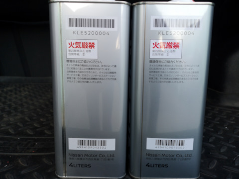 KLE5200004 Nissan CVT NS-2, жидкость для вариатора (4л.) NISSAN ...