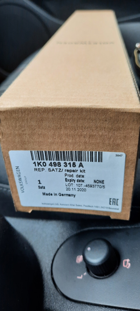 1K0498315A Ремкомплект для стойки стабилизатора VAG | Запчасти на DRIVE2