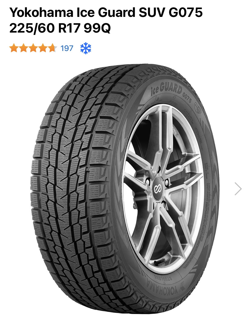Yokohama IceGuard G075 225/60 R17 — Ford Kuga (2G), 2,5 л, 2017 года | шины | DRIVE2