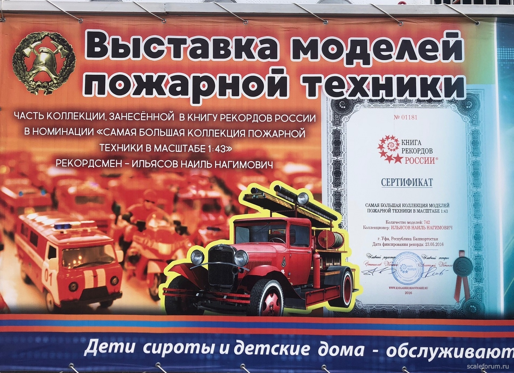 С чего всё начиналось — Drive2