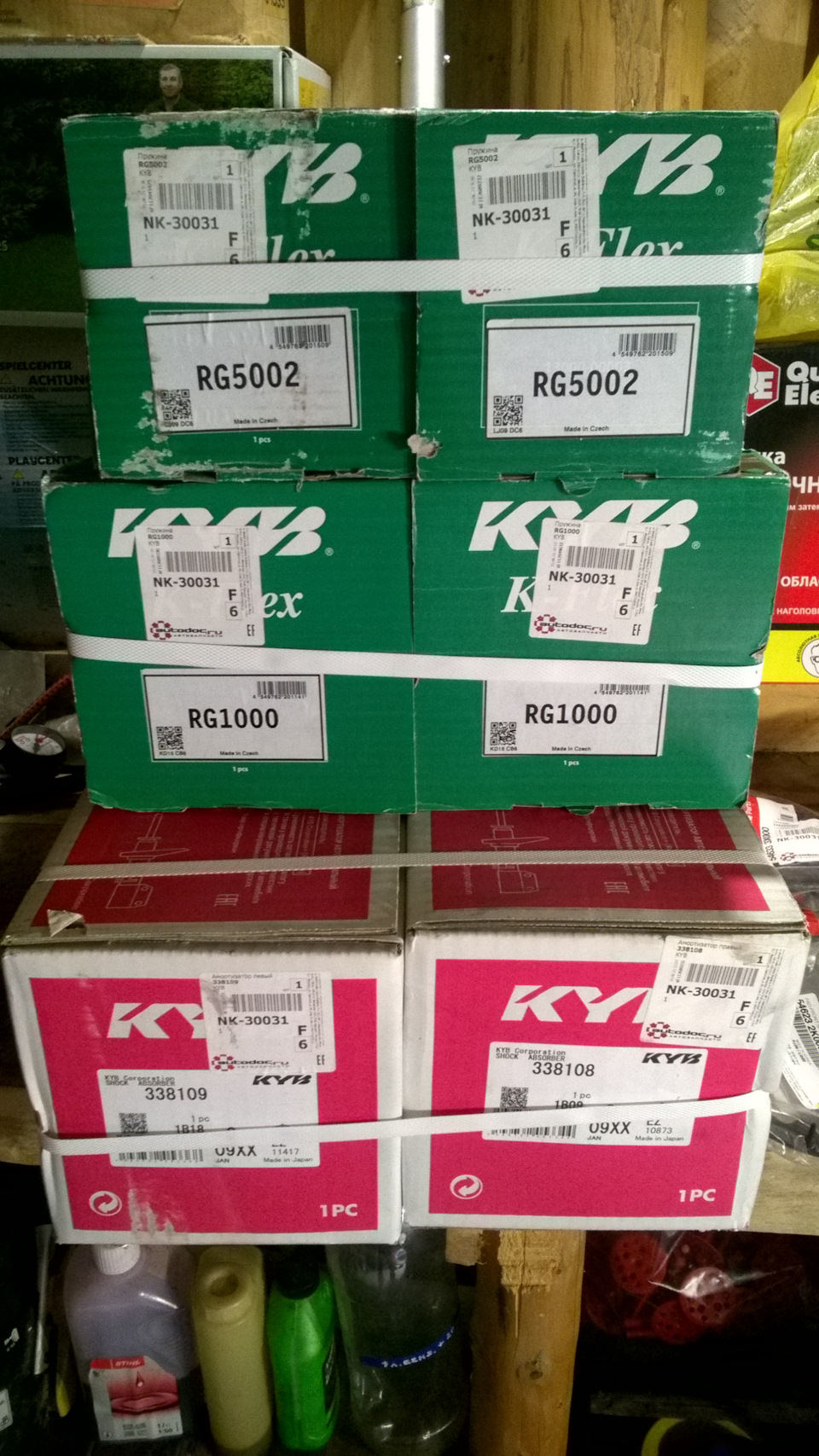 RG1000 Пружина передняя (левая/правая). Серия K-Flex KYB | Запчасти на ...