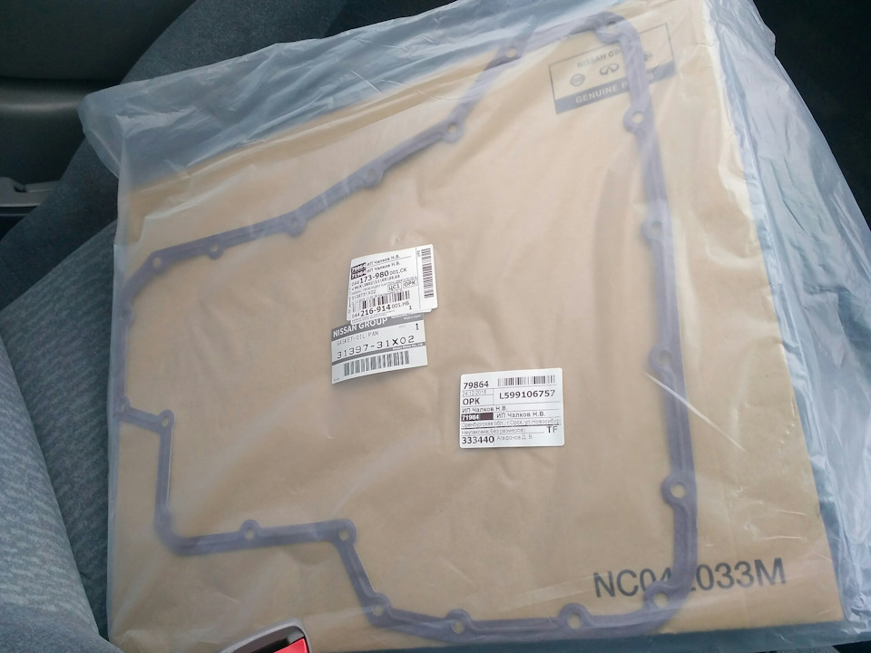 Замена масла в АКПП — Nissan Sunny (B15), 1,5 л, 2000 года | визит на ...