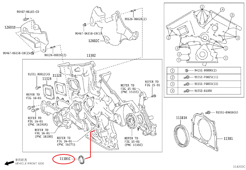 9046706165C0 Клипса арт. C0 TOYOTA LEXUS | Запчасти на DRIVE2