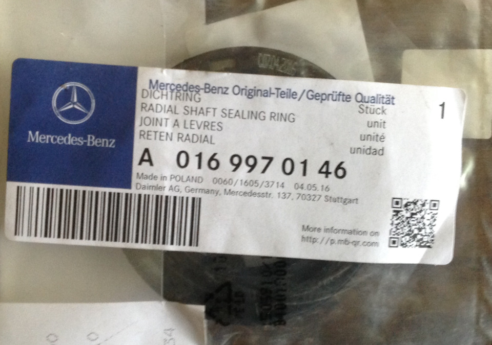 A0169970146 Сальник крышки грм Mercedes | Запчасти на DRIVE2