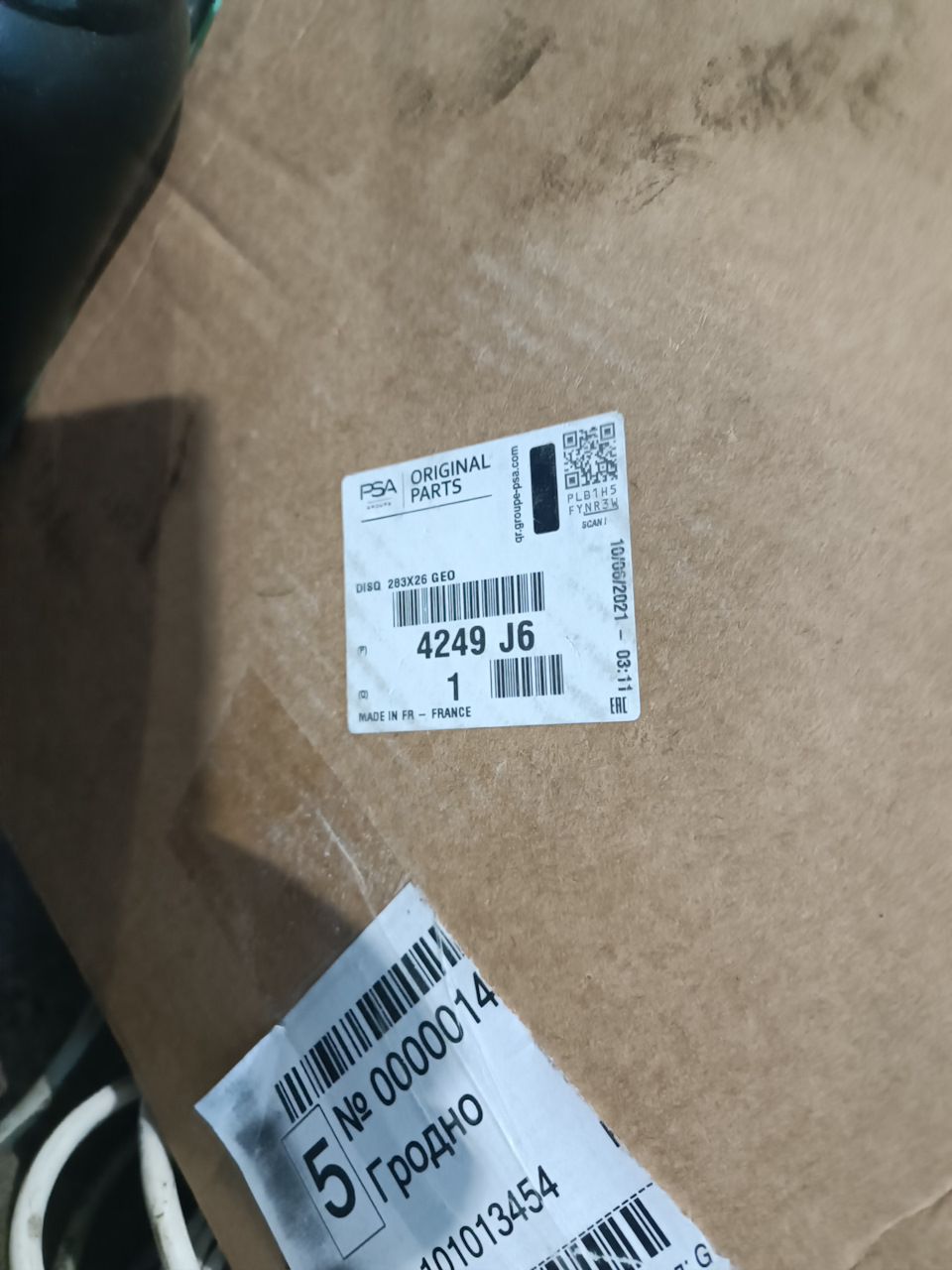 4249J6 Диск тормозной передний PSA 308,408, C4, Partner B9 08-> Peugeot ...