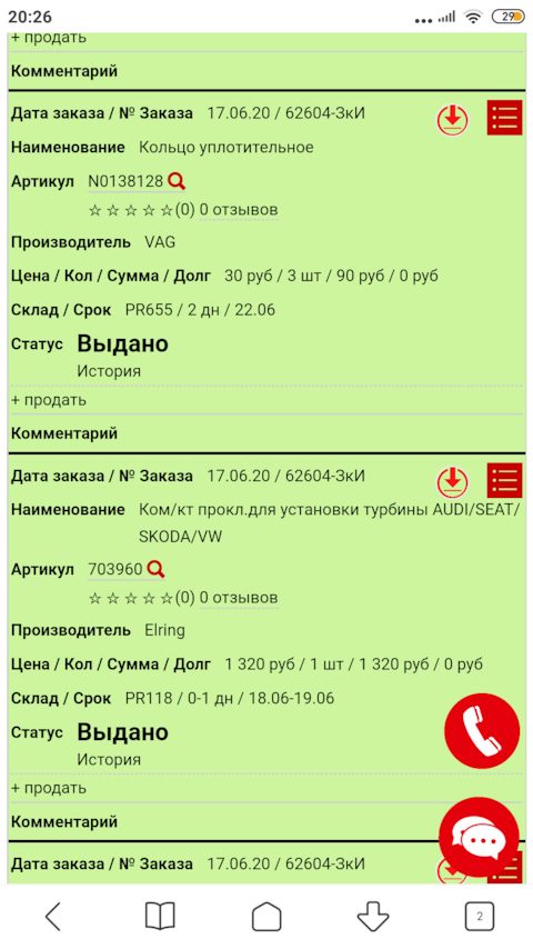 N0138128 Кольцо уплотнительное фильтра топливного VAG | Запчасти на DRIVE2